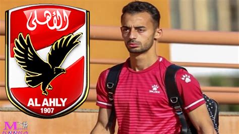 رسميا احمد عبد القادر يعلن عن اول تعليق على طلب الرحيل عن الاهلى فى