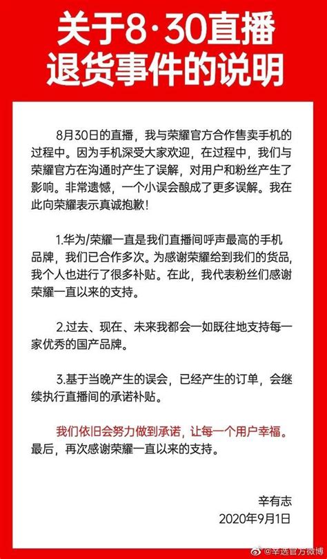 辛巴真的飄了硬剛華為又嗆張雨綺一手好牌徹底打爛 每日頭條