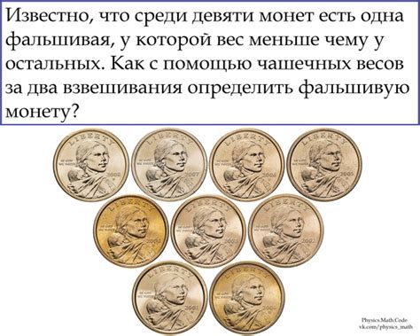 У дениса больше 9 монет