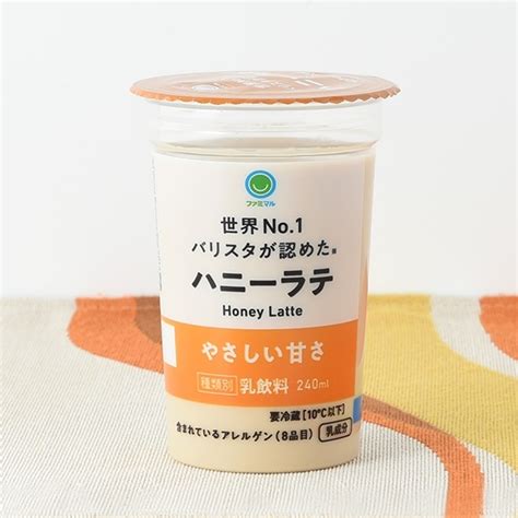 【高評価】「ミルク多めで美味しい🐮💛 蜂蜜の優しい甘 ファミリーマート ファミマル」のクチコミ・評価 ちゃーぼーさん