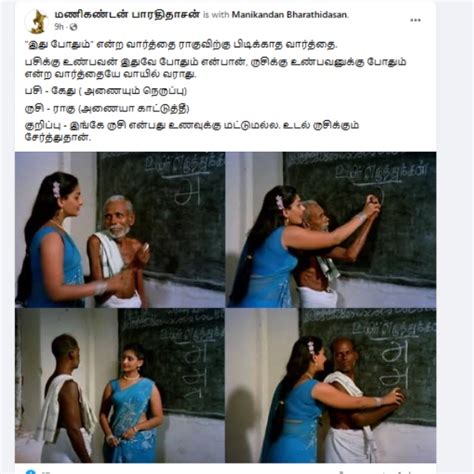 ராகு கேது பெயர்ச்சி ராகுவிற்கு பிடிக்காதது அணையாத காட்டுத் தீ ராகு