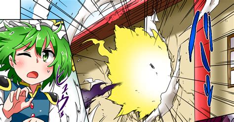 東方 【ポケ幻】125話 Noelのマンガ 漫画 ポケモン 東方携帯獣 Pixiv