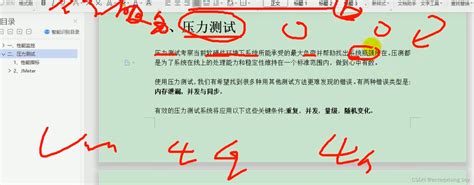jmeter压力测试 host may not be blank csdn博客
