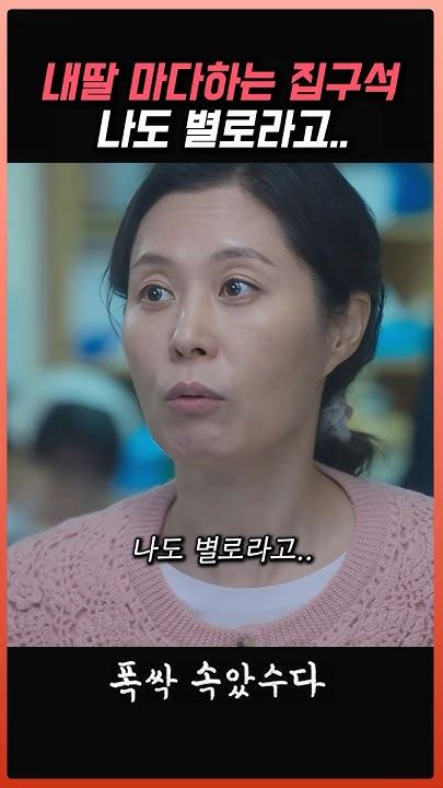 우리금명이가 왜 싫다는데요 폭싹속았수다 박보검 아이유 Youtube