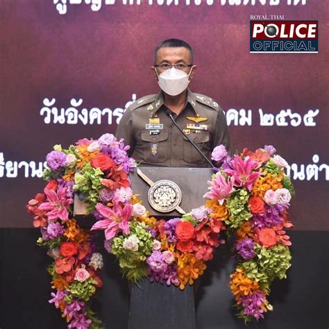 พล ต อ สุวัฒน์ แจ้งยอดสุข ผบ ตร สำนักงานตำรวจแห่งชาติ