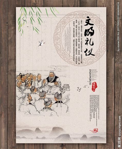 文明礼仪名言 楚雄彝族自治州博物馆
