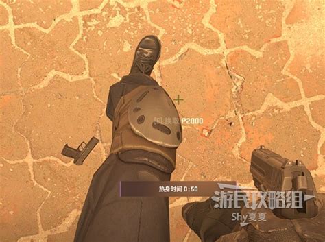 《cs2》改动一览 Cs2有哪些改动