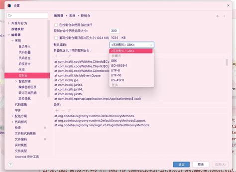 Intellij IDEA javaweb解决淇伅乱码 哔哩哔哩