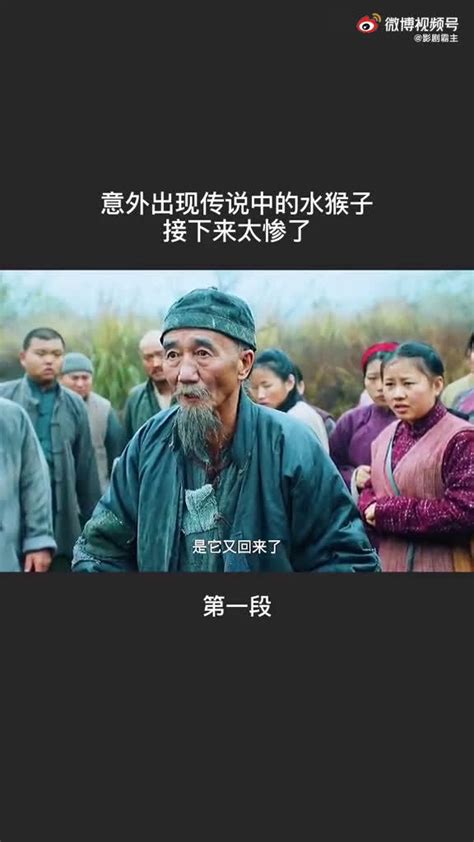 水猴子真的存在，十几年前我家后面河里有新浪新闻