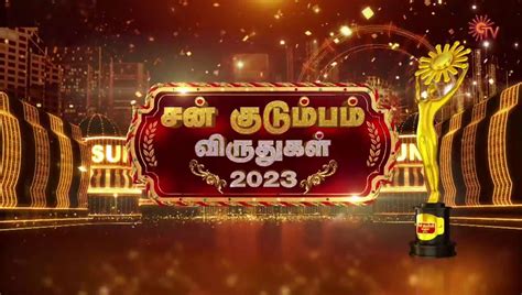 Sun Kudumbam Viruthugal 2023 Awards Nominations For Favorite Couple