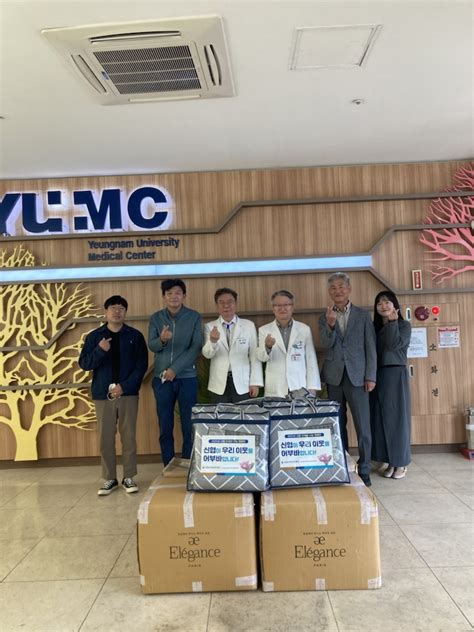 2023년 10월 27일 영남대학교의료원신협 후원 온溫세상 나눔 캠페인 대구광역시남자중장기청소년쉼터