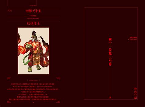 【epub】overlord 16 半森林精灵的神人 下 哔哩哔哩