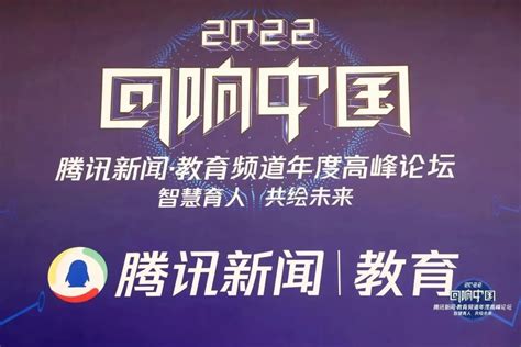 云艺文华学院荣膺 “回响中国”2022年度中国高水平独立学院