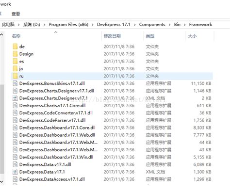 Devexpress 16 17打包发布后，程序无法启动 Devexpress C 打包 Csdn博客