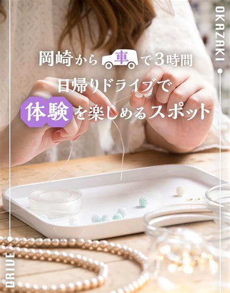 【福井県】おすすめの日帰り・おでかけスポット記事一覧│旅色