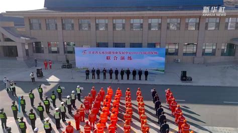 甘肃天水：多部门联合开展冬季防滑保畅演练凤凰网视频凤凰网