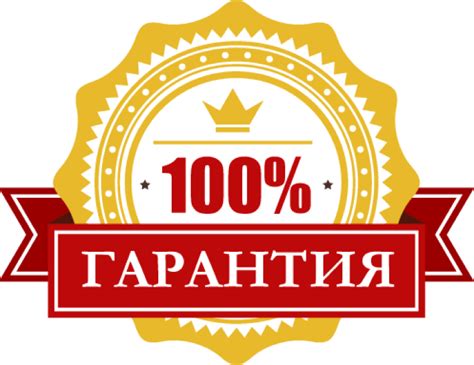 Товары с Уценкой - сеть магазинов новой бытовой техники и мебели со ...