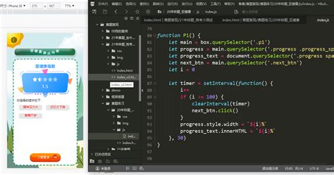 山东省职业院校技能大赛“h5交互融媒体内容设计与制作”比赛回顾职业以html5交互融媒体相关理论知识为基础涵盖媒体运营、融媒体传播矩阵