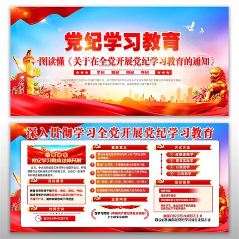 其他 展板图片设计素材下载 图巨人