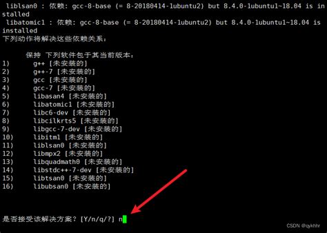 Linux系统编程入门linux 环境编程 Csdn博客