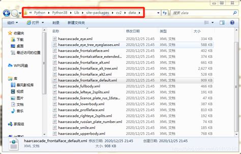 Opencv Python工具安装方法pip Opencv Python 64位 Csdn博客