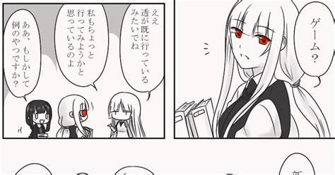 00課弐】 【00課弐】一緒にいかが【電脳世界に潜むモノ】 一市 ｶｽﾞｲﾁ のろのろのマンガ 【00課弐】交流 【00課弐】霊障