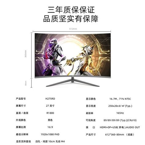 【手慢无】限时优惠130元！27寸曲面电竞屏只要669游戏硬件显示器 中关村在线