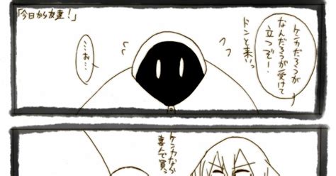絵師人外化】 【絵師人外化】今日から友達！【交流】 明香のマンガ 漫画 【絵師人外化交流】 Pixiv
