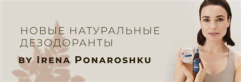 Краснополянская косметика — официальный сайт