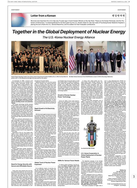 Nuclearenergy Rokus Koreausnuclearpartnership Sustainability Kaeri