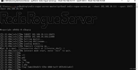 vulfocus靶场redis 未授权访问漏洞之cnvd 2015 07557