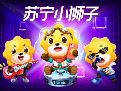 Ip创意设计作品图片素材 站酷zcool
