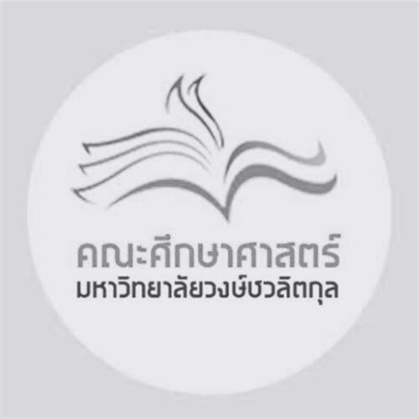 ศึกษาศาสตร์ Vu