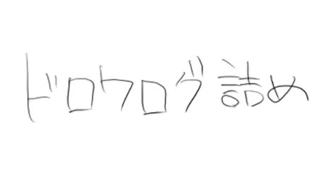 Sof】交流 【sof】 とわこのマンガ Pixiv