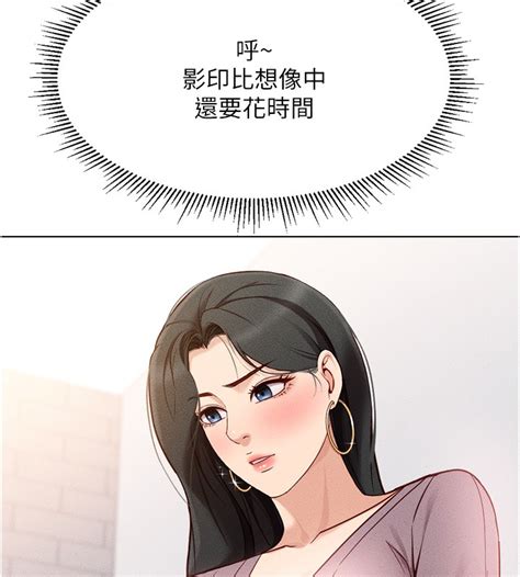 第7話 開發寶藏女孩 《鲁蛇社畜的金手指》未删减版全集免費在线阅读 禁漫岛 韩漫日漫3d漫画的禁漫天堂