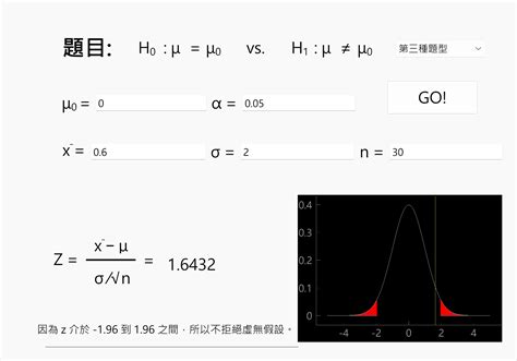 Qt Designer 設計概念及與 Pyqt 結合的技術（二） 汪群超 Chun Chao Wang