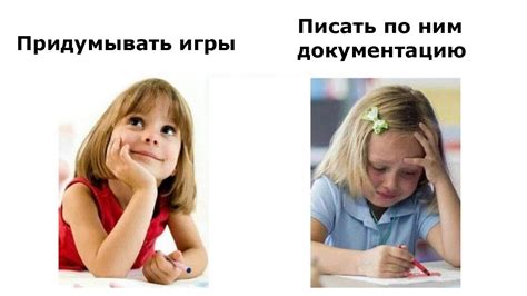 Создание документации игрового проекта - YouTube