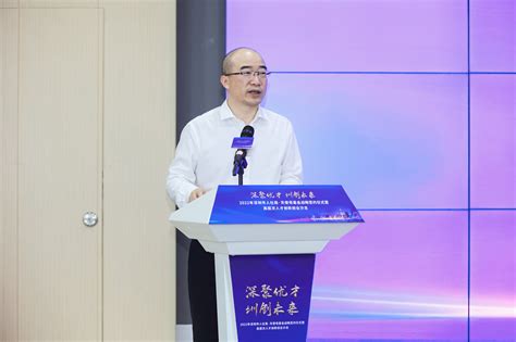高层次人才创新创业沙龙搭建人才发展平台 助企纾困解难深圳新闻网