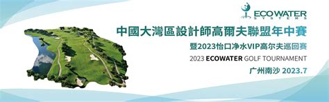 美国怡口净水京东自营旗舰店 京东