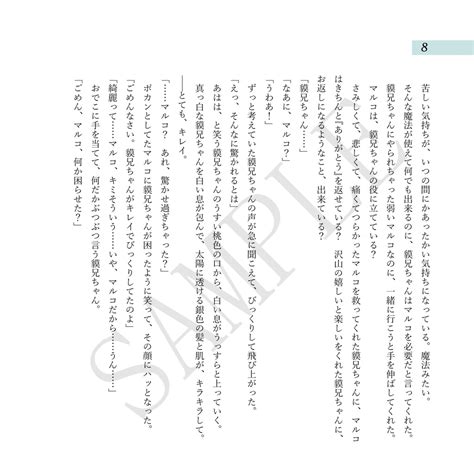 色と曲と君の景色 みゅうのショップ BOOTH