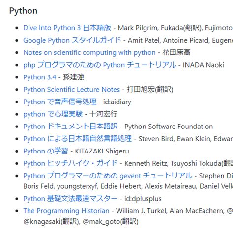 Qdくん⚡️python X 機械学習 X 金融工学 On Twitter プログラミングやソフトウェア開発について、日本語で無料公開され