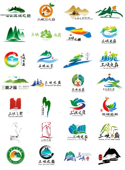 为打造“三峡之巅”，重庆奉节推出全新旅游品牌logo