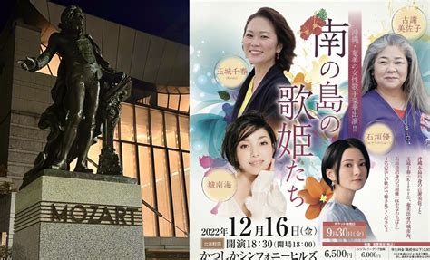 Smileydog Metal As（顔笑犬） On Twitter 真冬日の東京の下町に3つの島の4人のdivaの四葉の花を咲かせて