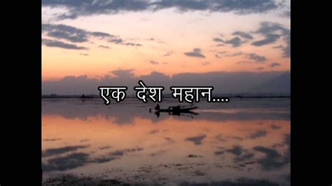 Ek Pathar Ki Keemat Final Hdv Youtube