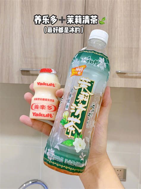 茉香养乐多绿 养乐多 低糖 清茶 新浪新闻