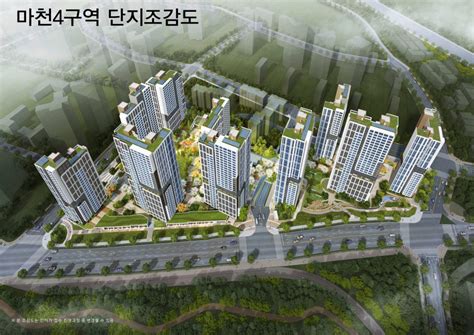 송파구 재개발 뉴타운 마천 4구역 도로 취득세 저렴 급매 매물 네이버 블로그