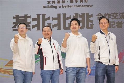 基北北桃合作交流平台成立 張善政：打造千萬人共榮共好生活圈 Ettoday地方新聞 Ettoday新聞雲