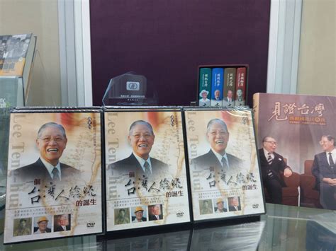 國史館academia Historica 【見證台灣─蔣經國總統與我】 出版時間 2004年5月 編著者 李登輝，國史館整理
