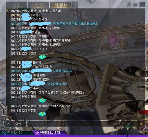 로스트아크 인벤 스커 사기 아닌이유 로스트아크 인벤 스트라이커 게시판