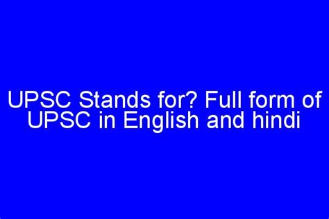What Is The Full Form Of Upsc Archives Todaysera